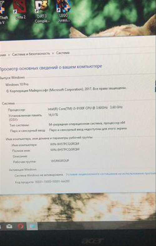 Компьютер