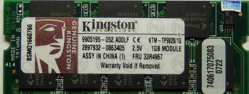 Память для ноутбука SO-dimm 1Gb DDR PC-2700 333мгц