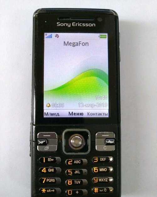 Sony Ericsson Cyber-shot C702
