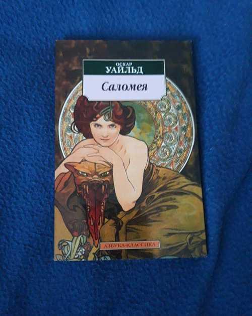Книга Уайльд Лавкрафт