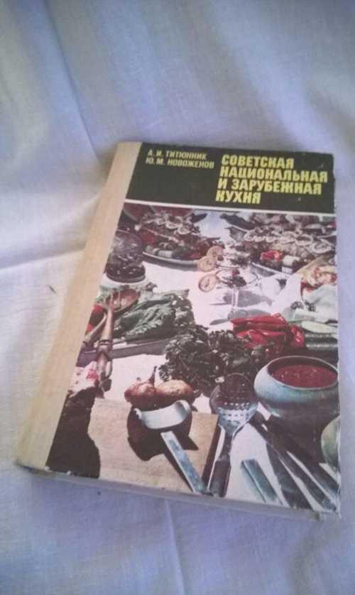 Книги разные(девятая полка)