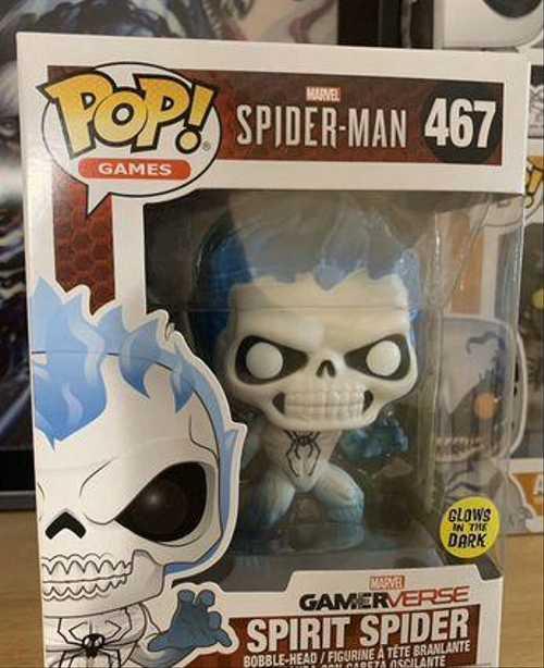 Funko Spirit spider (chase gitd) exclusive