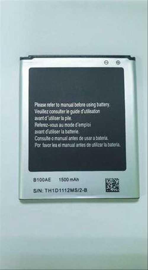 Аккумулятор Samsung B100AE 1500 mAh