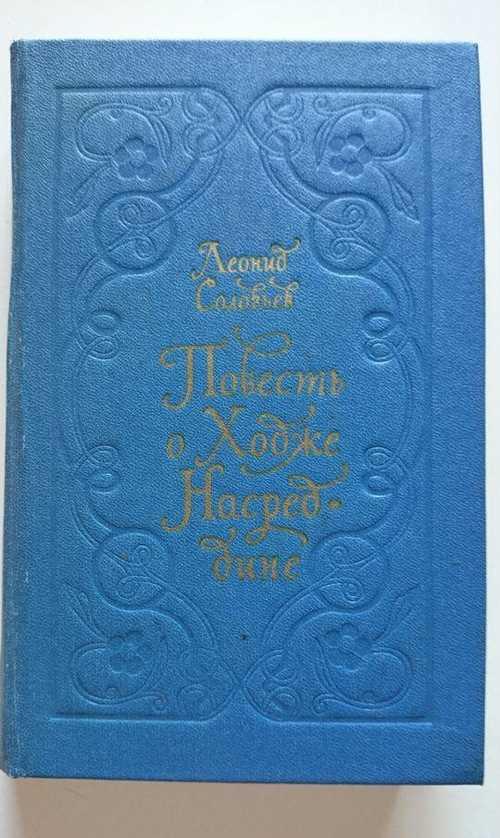 Приключения и фантастика из домашней библиотеки