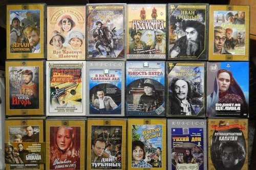 DVD -диски с нашими старыми фильмами лицензия