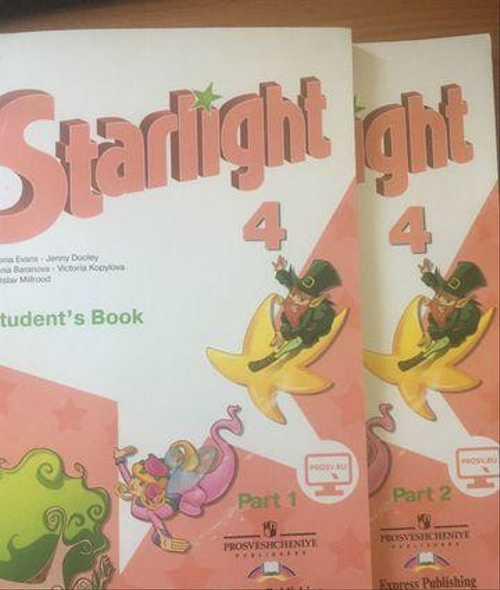 Starlight students book 1 класс