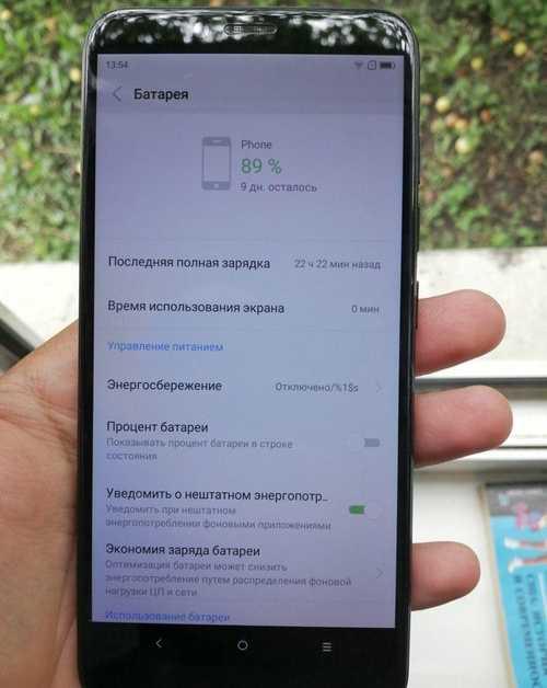 Игровой Смартфон Lenovo K5 Play