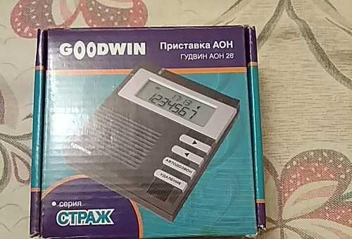 Атс