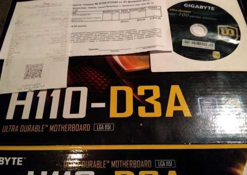 Gigabyte H110-D3A