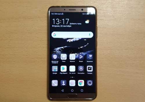 Смартфон huawei Mate 10 4/64