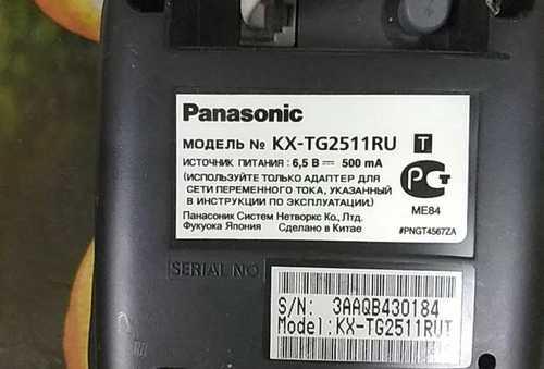 Блок питания pqlv219CE и база Panasonic tg2511ru