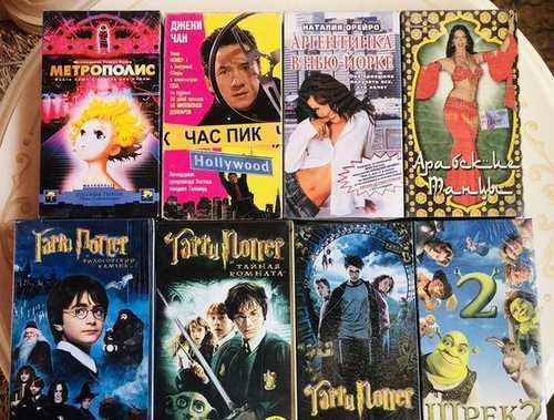 Видеокассеты VHS Фильмы, мультфильмы