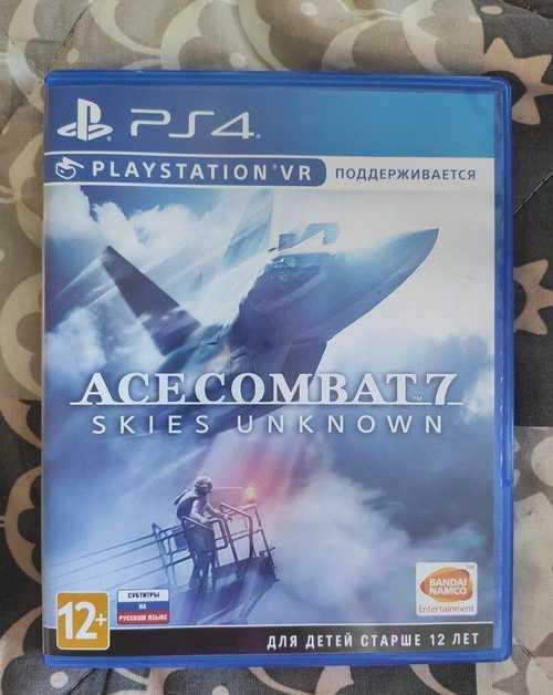 Игра Ace Combat 7 для PS4