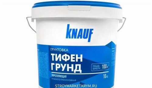 Грунтовка Knauf Tiefengrund (10л)