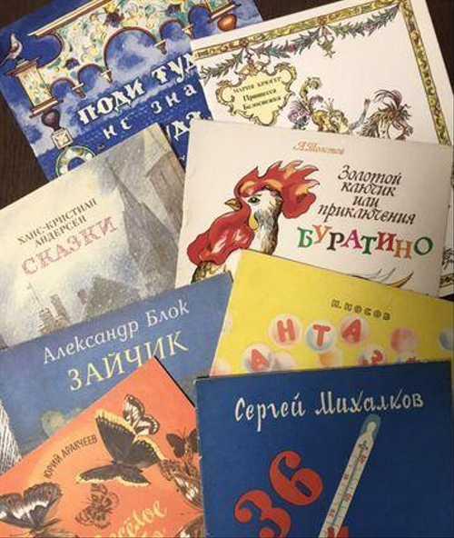 Детская литература СССР