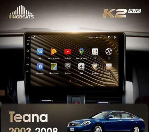 Магнитола Android nissan teana 2003-2008