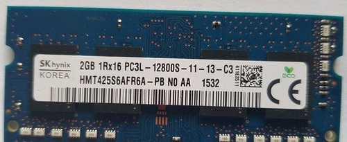 Память для ноутбука 2Gb DDR3L PC12800 1600Mhz