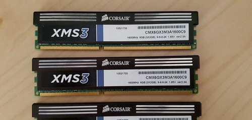Трехканальная память DDR3 (3x2GB)