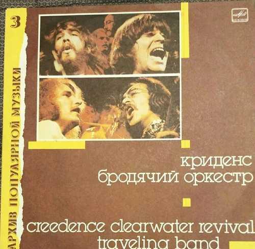 Виниловая пластинка Creedence Clearwater Revival с