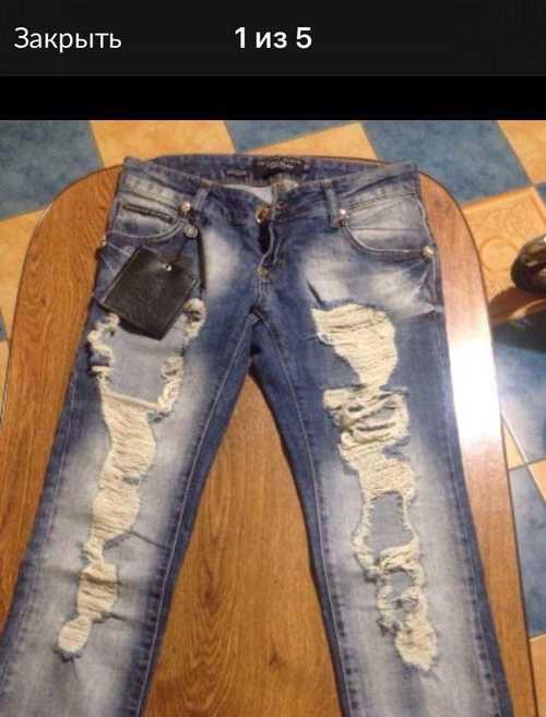 Новые джинсы