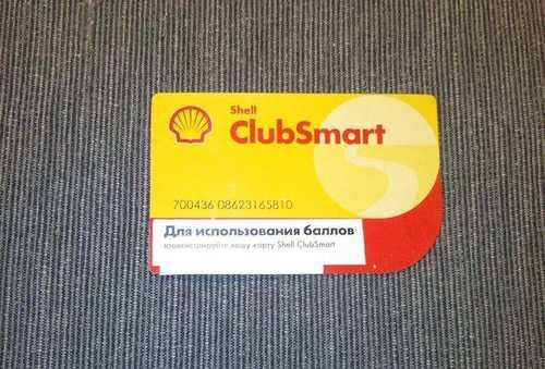 Shell карта clubsmart