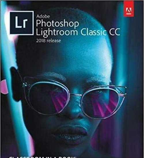 Adobe Lightroom Classic CC (Бесcрочная лицензия)