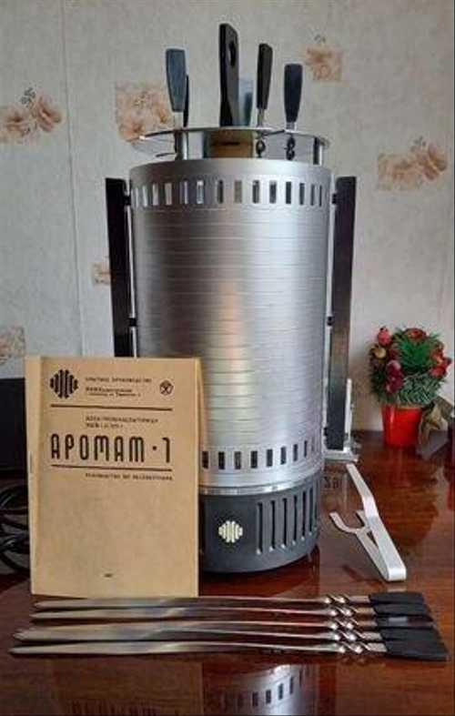 Электрическая шашлычница Аромат-1 СССР (новая)