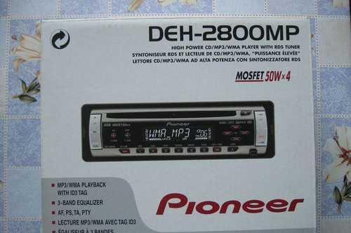 Магнитола pioneer deh 2800mp инструкция