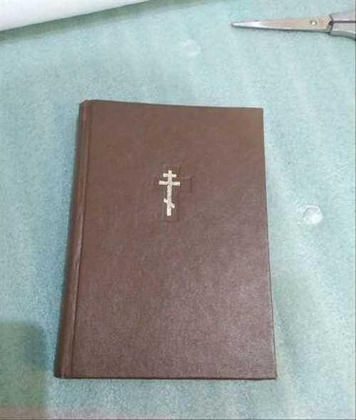 Церковная книга о житиях святых угодников