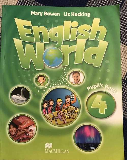 Учебник English World 4