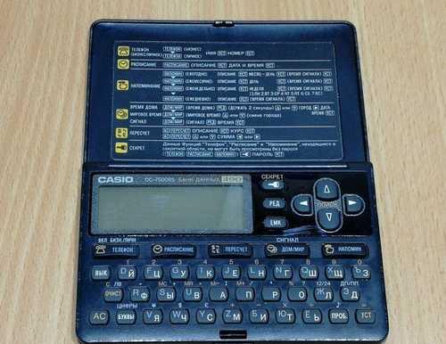 Электронная записная книжка Casio DC-7500RS