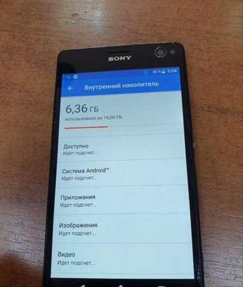 Телефон Sony C4 E5303