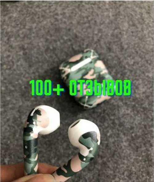 AirPods 2 Камуфляж Green