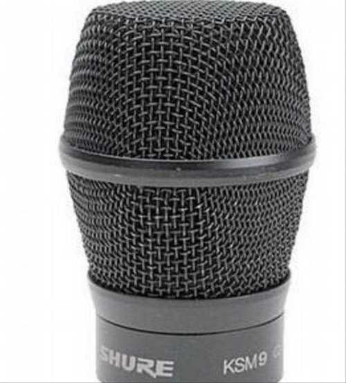 Капсуль Shure Ksm9