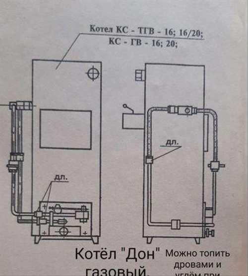 Котёл газовый "Дон 16"
