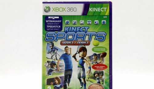 Kinect Sport Season 2 для Xbox 360 (Новая)