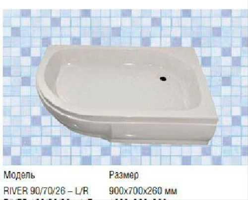 Душевой поддон River 120х80