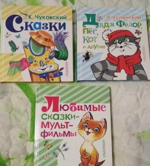 Книжки-малышки для детей