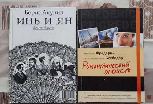 Три книги за 100 р