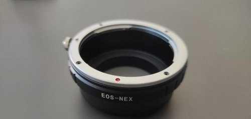 Переходник EOS - NEX (Canon - Sony)