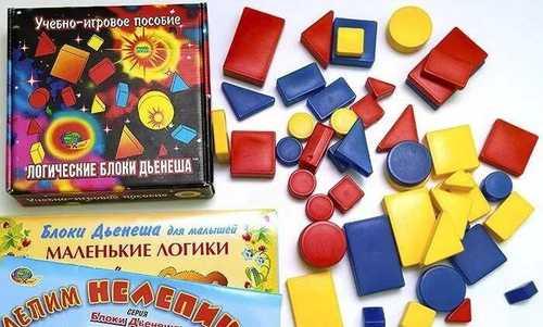 Учебно-игровое пособие «Логические блоки Дьенеша»