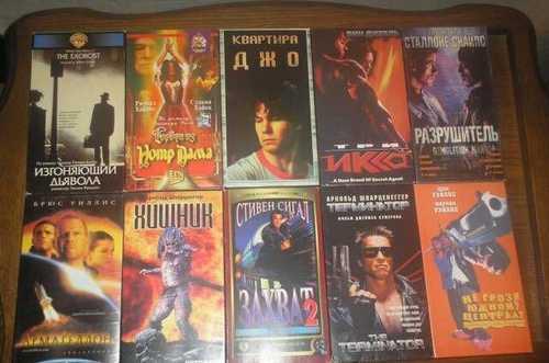 Фильмы и концерты на VHS кассетах