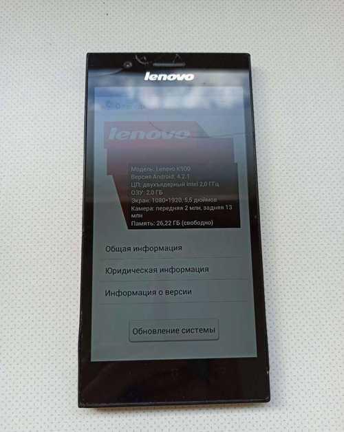 Телефон Lenovo K900