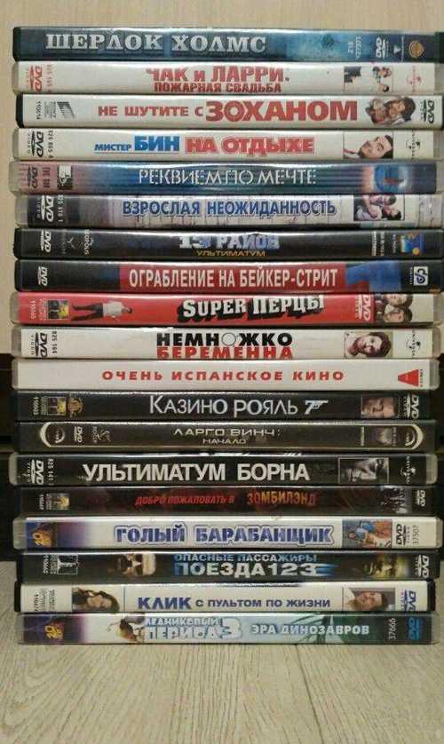 Продаю коллекцию DVD с зарубежным фильмами