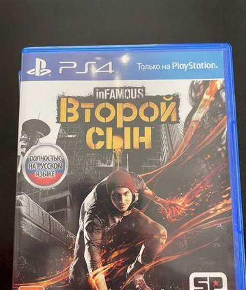 Infamous: Second Son PS4