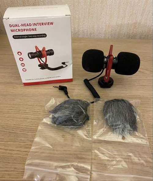 Микрофон двунаправленный