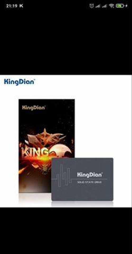 Kingdian ssd 240