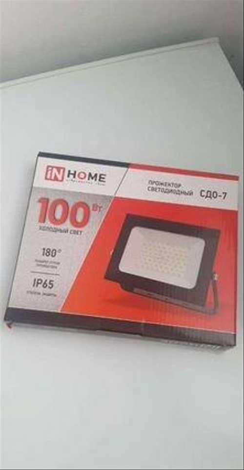 Прожектор светодиодный 100в ip65 in home