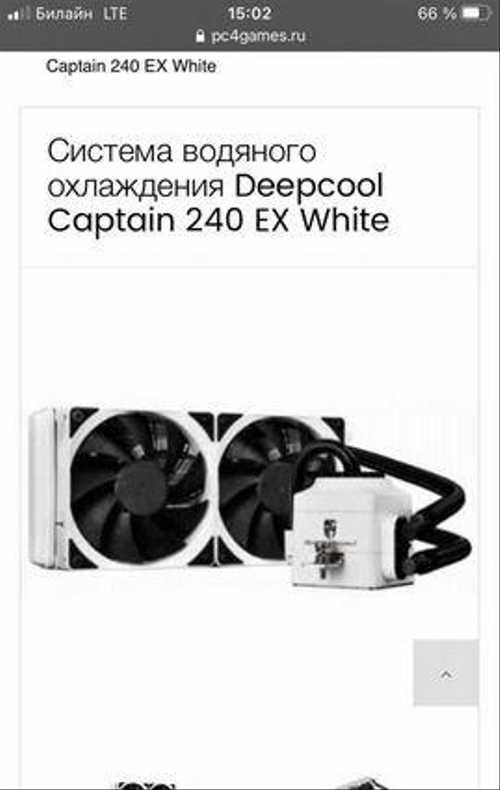 Система водяного охлаждения Deepcool Captain 240 E