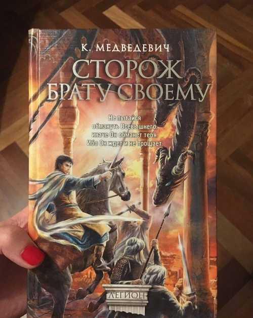 Книги фантастика